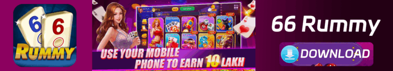 Play 13 Card Rummy Online Free | Indian Rummy App Download – 66 Rummy